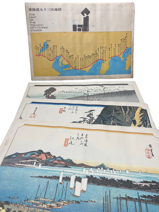 Fifty-three Stations of the Tokaido Ukiyoe map (TOKAIDO GOJÛ SANTSUGI ...